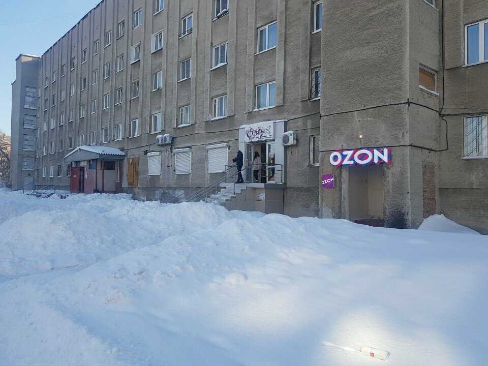 Kuaförler Флёр, Kemerovo, foto