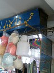 Hameed Production Movie Maker Photography (Province of Punjab, Rawalpindi, Gharibabad, Gharibabad Road), video üretimi  Rawalpindi'den