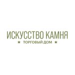 Искусство камня (Silikatnaya ulitsa No:2с5), yapı mağazası  Lobnia'dan