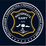 Masterskaya Gary (Chekists Avenue No:22, mikrorayon Yubileyny), kuru temizlemeciler  Krasnodar'dan