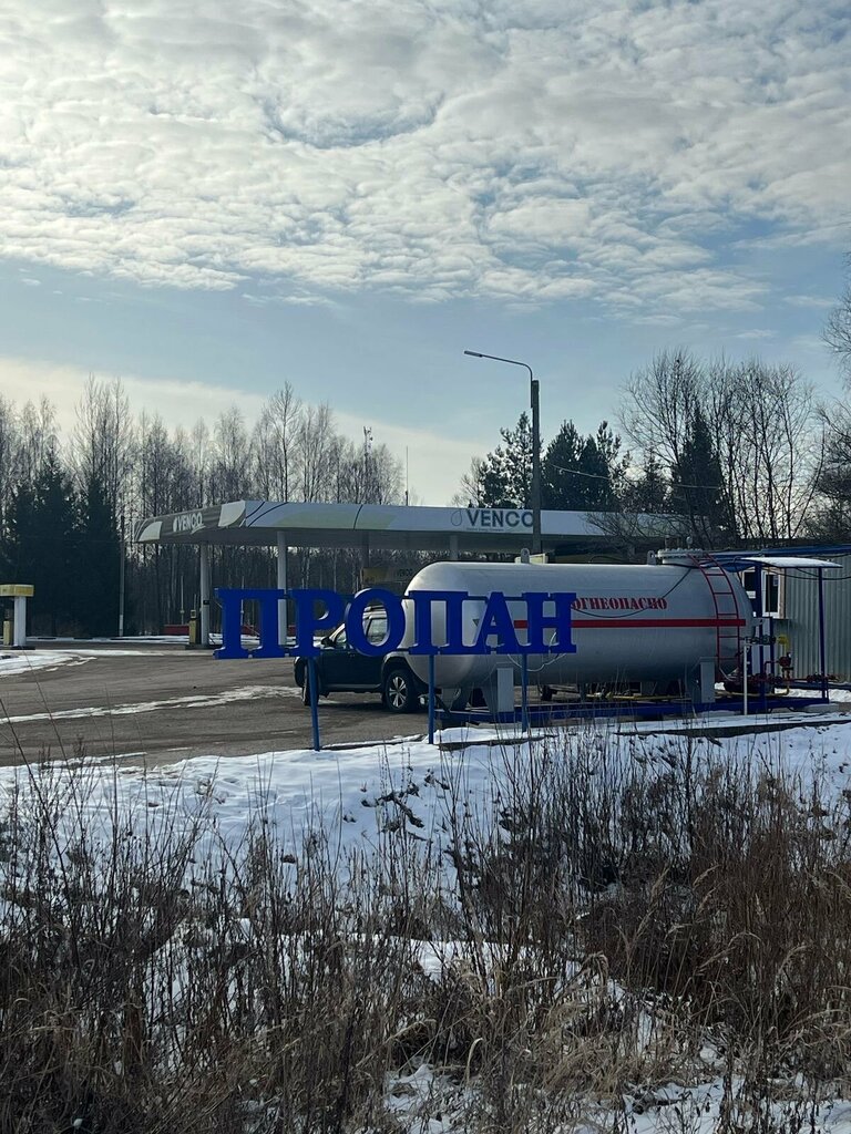 Otogaz dolum istasyonu ГНП, Vladimirskaya oblastı, foto