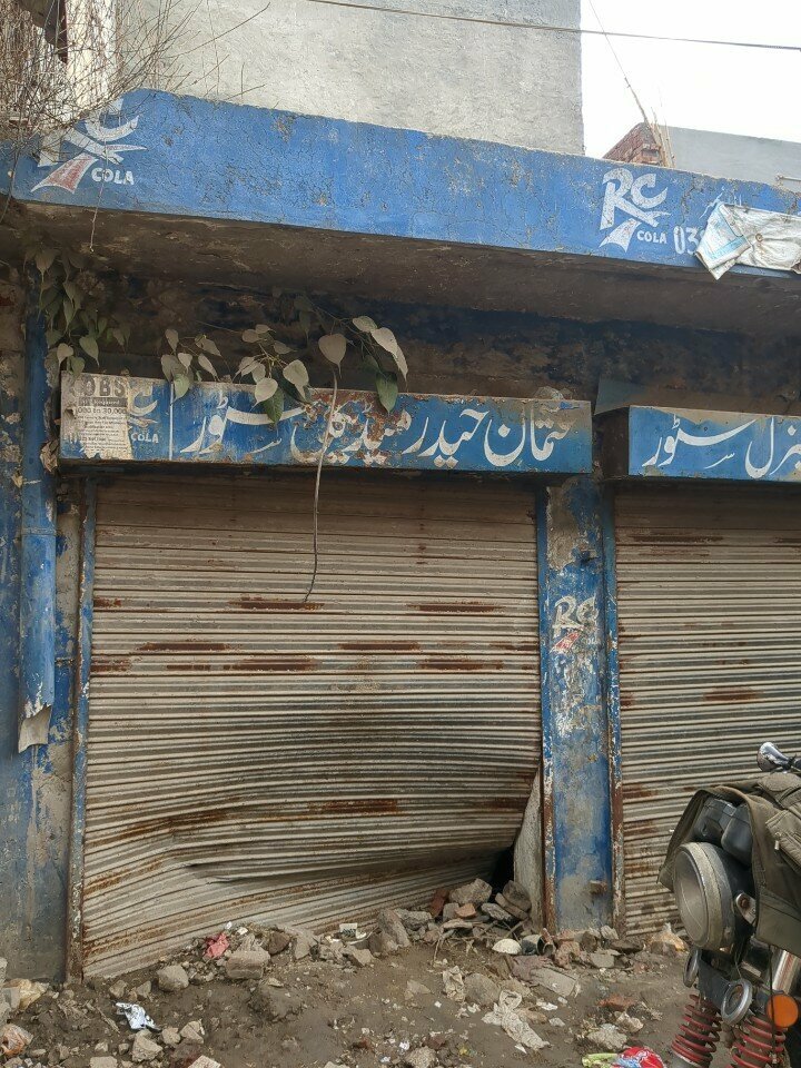 Eczaneler Usman Haider Medical Store, Lahor, foto