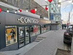 Contigo (strada Alexandru cel Bun No:7), çorap ve külotlu çorap mağazaları  Kişinev'den