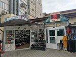 Frizerie (strada Tighina No:42/1), kuaförler  Kişinev'den