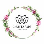 Fantaziya (Bolshakova Street No:107), çiçekçiler  Yekaterinburg'dan