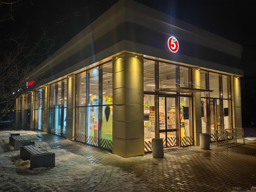 Süpermarket Pyatyorochka, Goriaçi Kliuç, foto