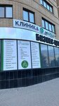 Большие Друзья (V.I. Lenina Avenue No:57А), tıp merkezleri ve klinikler  Volgograd'dan