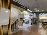 Текстиль и шторы (MKAD, 2-y kilometr No:2), perde ve korniş üreticileri  Reutov'dan