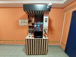 Кофейный аппарат (Kropotkina Street No:50), kahve otomatı  Krasnodar'dan
