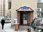 Живая вода (Nursultan Nazarbaev Avenue No:43), su otomatı  Karağandı'dan