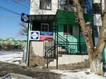 Pharmacy (ulitsa Yu. Klykova No:130), teslimat noktası  Elista'dan