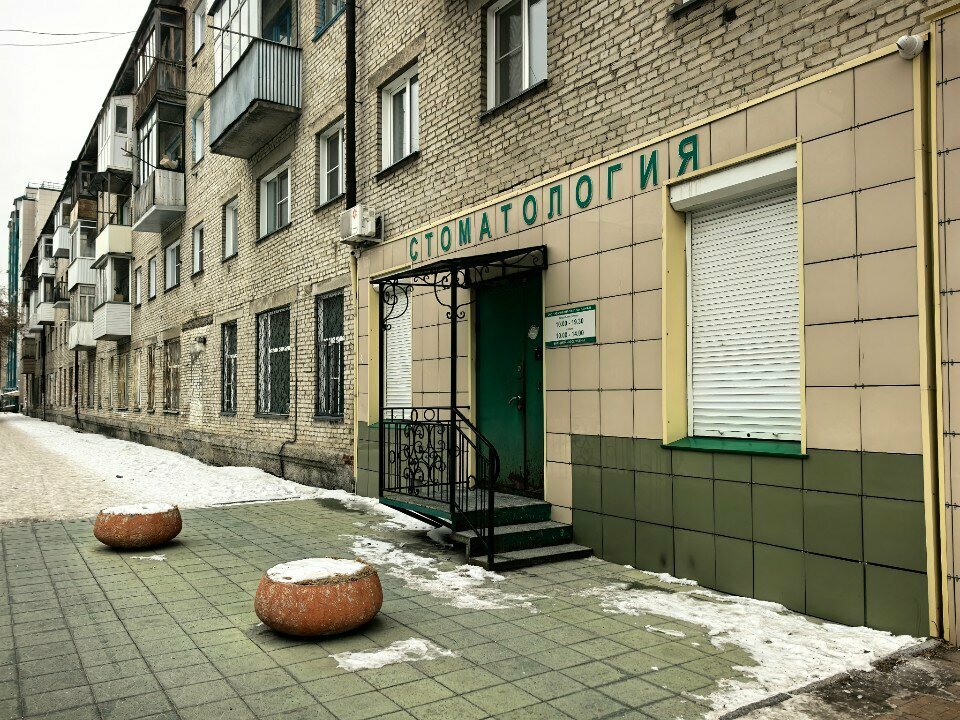 Özel ağız ve diş sağlığı klinikleri ve muayenehaneleri Жемчужина, Novosibirsk, foto