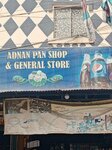 Adnan pan shop (9th Street No:327, Qayyumabad, C Area), market  Karaçi'den