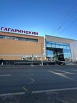 Терминал по обмену монет (Vavilova Street No:3), madeni para değişim terminali  Moskova'dan