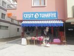 Çeşit 3 Tuhafiye (Ankara, Etimesgut, Piyade Mah., 2022. Cad., 37-1), tuhafiyeler  Ankara'dan