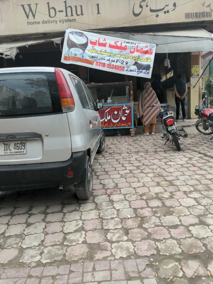 Süt ürünleri satış mağazaları Usama milk shop, Lahor, foto