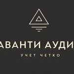 Avanti (Varshavskoye Highway No:33с1), muhasebeciler  Moskova'dan