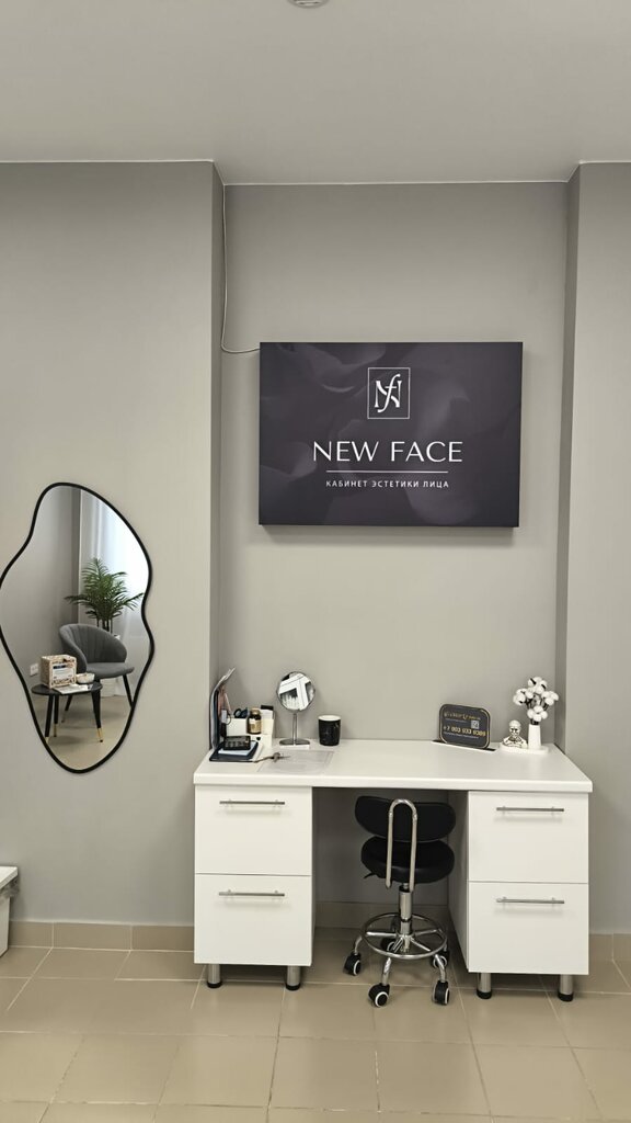 Kozmetoloji, kozmetik salonları New Face, Novosibirsk, foto