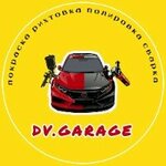 Dv Garage (Krasnodar, mikrorayon 9-y kilometr), araba boyama  Krasnodar'dan