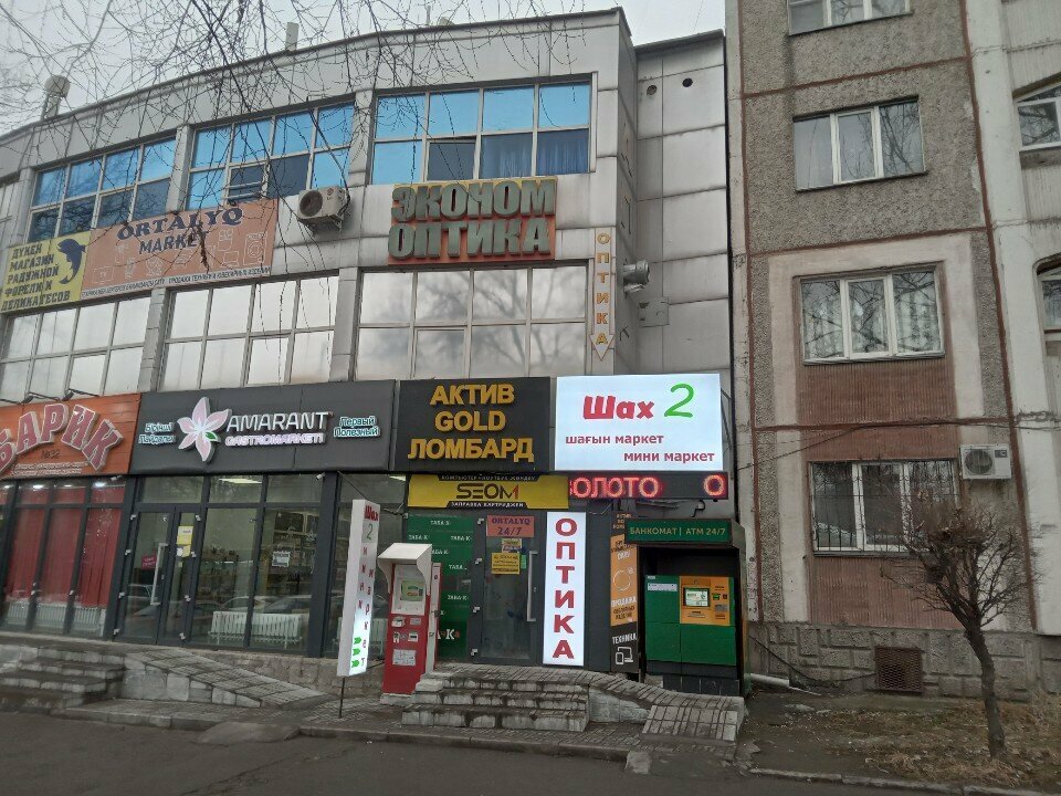i̇kinci el eşya alımı Ortalyq, Almatı, foto
