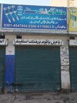 Hafiz auto shok Center (Johar Town Road No:43, Johar Town), otomobil servisi  Lahor'dan