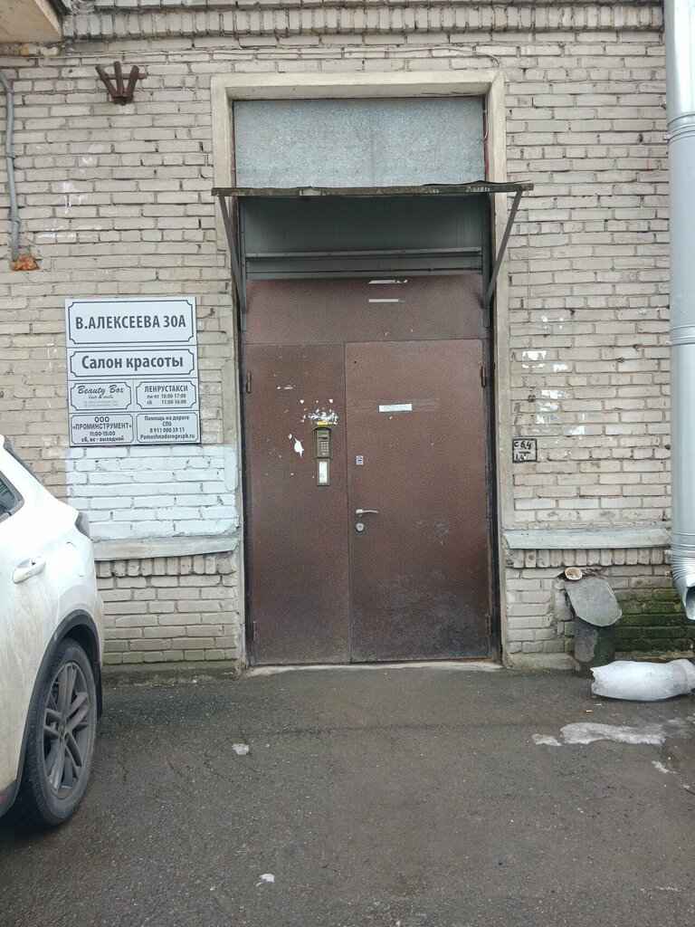 Taksi ЛенРусТакси, Saint‑Petersburg, foto