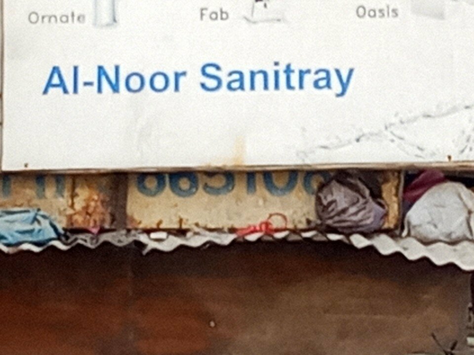 Banyo ve klozet mağazaları Al Noor, Karaçi, foto