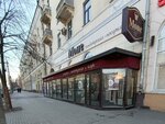 Апартаменты на Плехановской 35 (Plekhanovskaya Street No:33), otel  Voronej'den