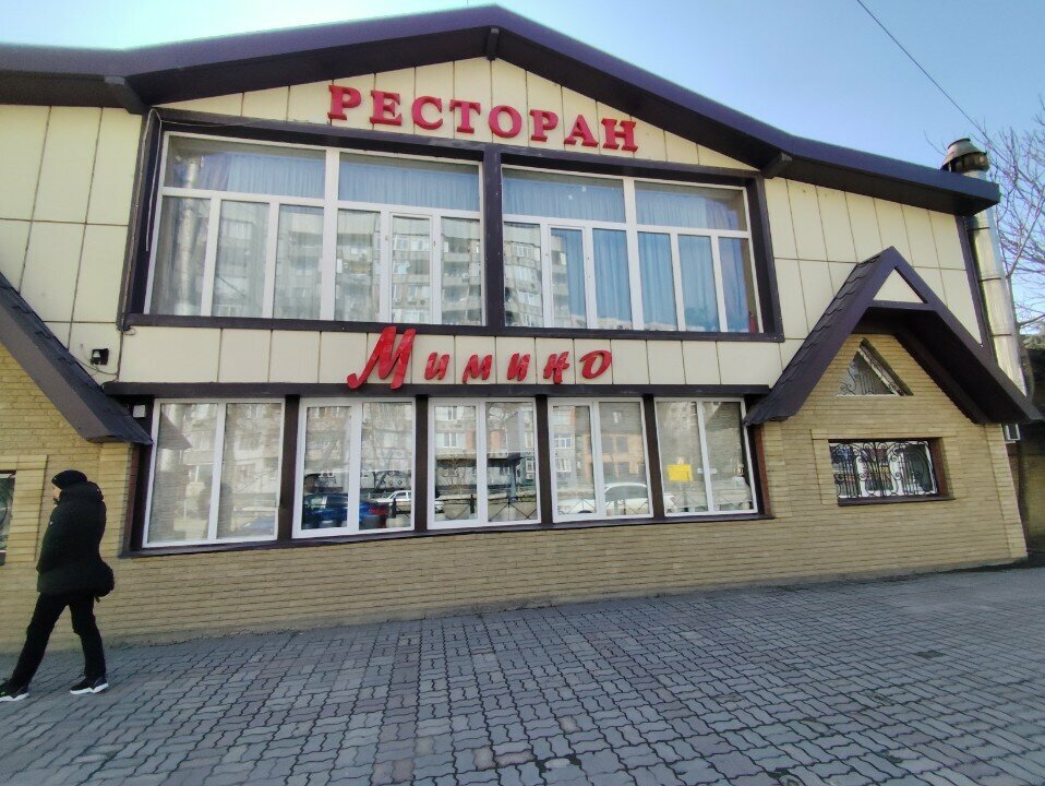 Restoran Mimino, Makhachkala, foto