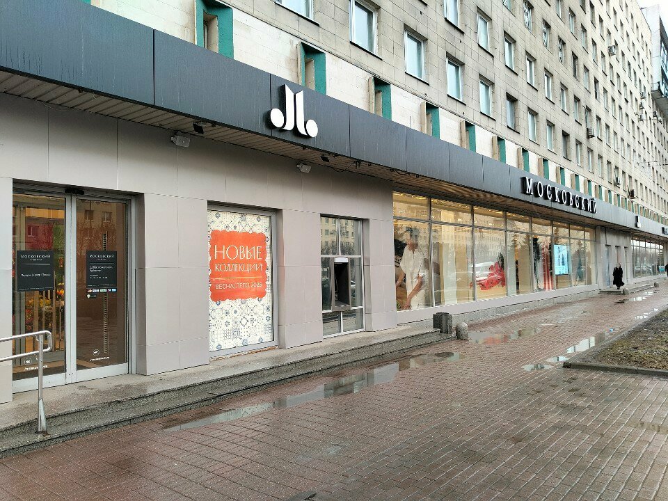 Giyim mağazası Мир женщины, Saint‑Petersburg, foto