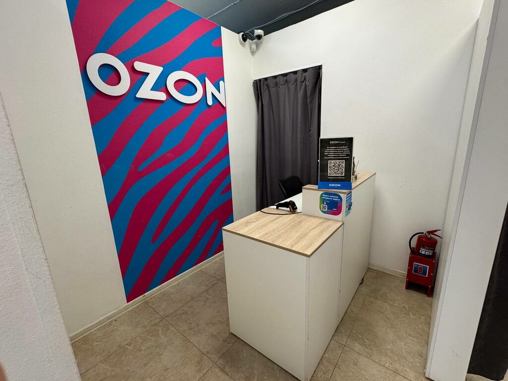 Teslimat noktası Ozon, Perm, foto