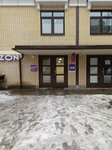Wildberries (Uglichskaya Street No:19), teslimat noktası  Yaroslavl'dan