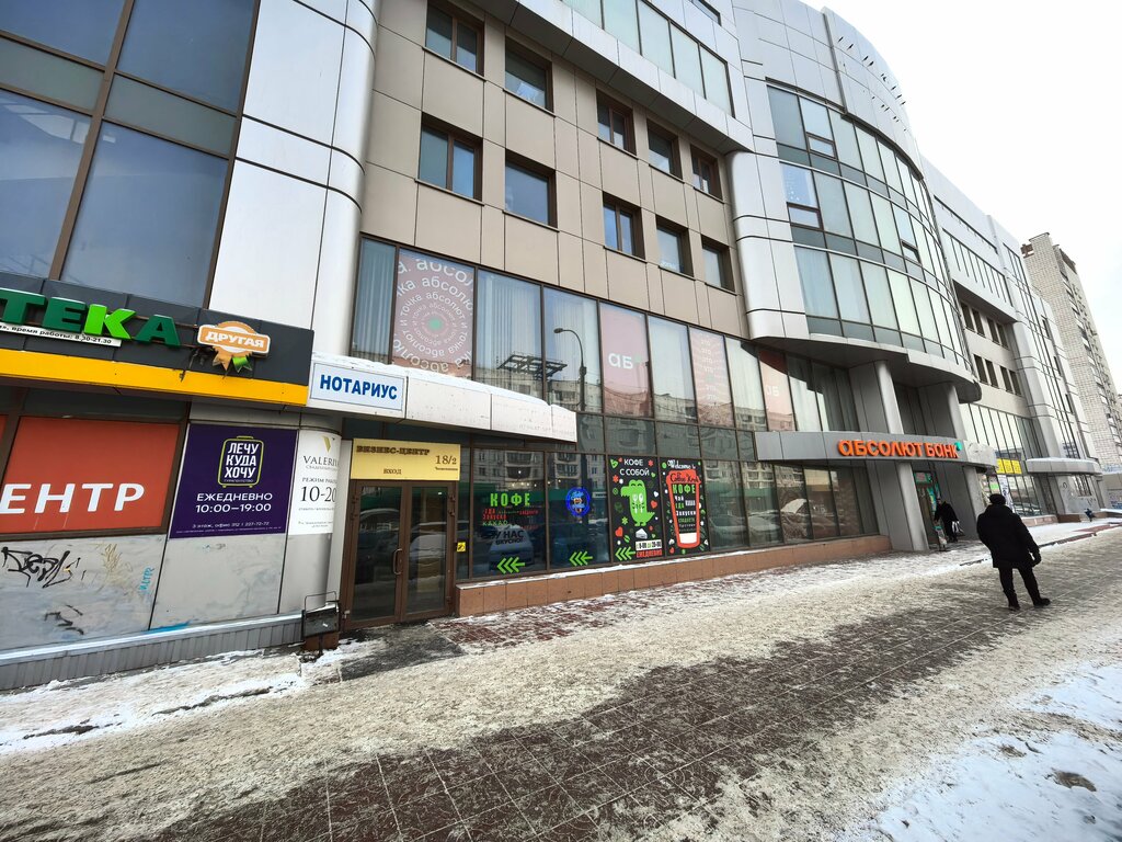 Reklam ajansları Креативный импульс, Novosibirsk, foto