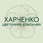 Flower company Kharchenko R. V. (Moscow Region, Ramenskiy Municipal District, 24), sera ve bahçe ürünleri  Moskova ve Moskovskaya oblastından