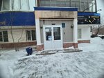 СпецТоргПроект (Stepana Kuvykina Street No:33), bahçe ekipmanları ve teknolojileri  Ufa'dan
