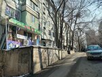 QazPost&Yto express (No:49, Orbita-3 Subdistrict), teslimat noktası  Almatı'dan