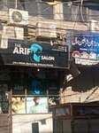 The Arif Salon (Tariq Road No:172L), güzellik salonu  Karaçi'den