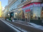 Sunshine (Dostyq kóshesi No:13), bijuteriler  Astana'dan