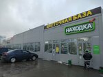 Самцветок № 1 (Tashkentskaya Street No:165Б), çiçekçiler  Samara'dan