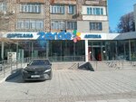 Kaspi Postomat (Túrkіstan kóshesі No:9), parsel otomatı  Çimkent'ten (Şımkent'ten)