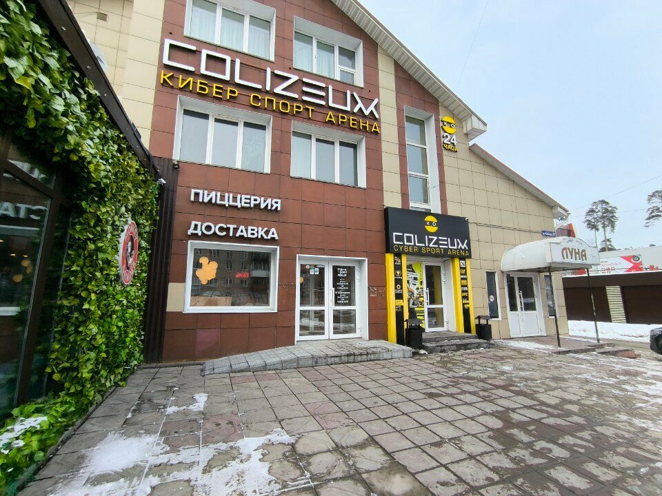 Kafe Рок-н-ролл пицца, Perm, foto