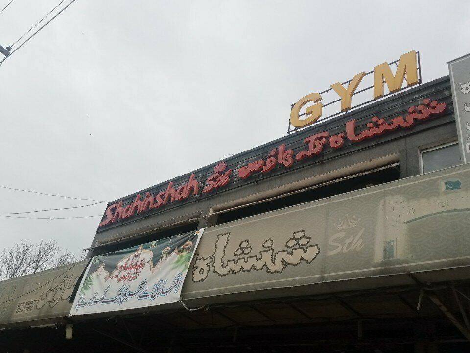 Restoran Shahinshah shenwari Tikka house, Rawalpindi, foto