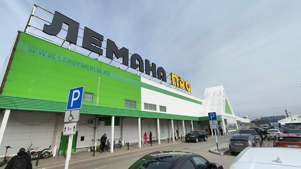 ATM'ler Raiffeisenbank, Krasnodar, foto