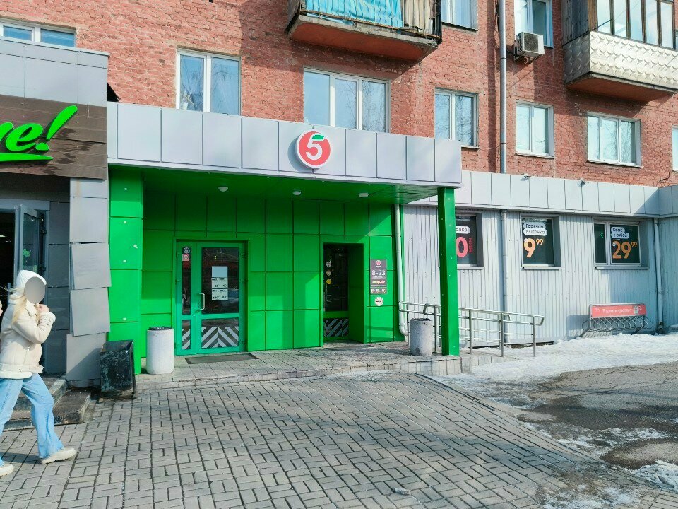 ATM'ler Т-Банк, Kemerovo, foto
