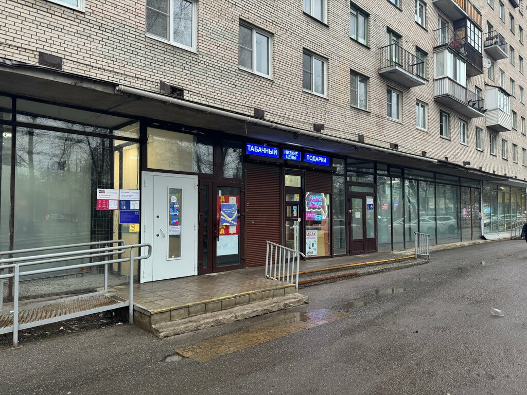 Teslimat noktası Ozon, Saint‑Petersburg, foto