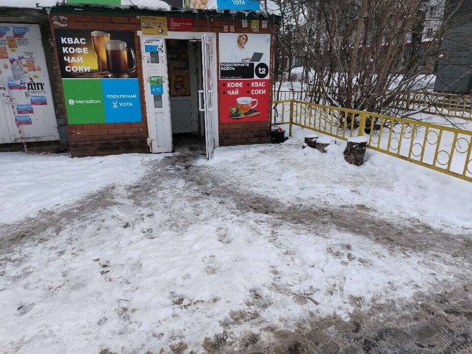Alkolsüz içecekler Квас, Kirov, foto