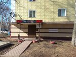 Проспект (50 Let Oktyabrya Avenue No:14), güzellik salonu  Saransk'tan