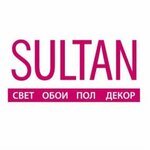 Sultan (Metallurgov Street No:84, Yekaterinburg), duvar kağıdı mağazaları  Yekaterinburg'dan
