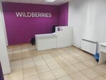 Wildberries (Kalinina Street No:217В), teslimat noktası  Vladivostok'tan
