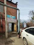 Фотоуслуги (Severnaya Street No:271/1), fotoğraf hizmetleri  Krasnodar'dan